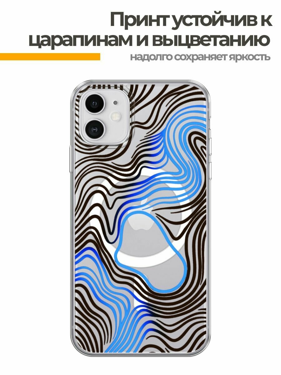 Чехол на Apple iPhone 11 (Айфон 11) MagSafe с магнитом и принтом Волны с синим отливом — фото 1