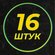 BRILON Петля мебельная