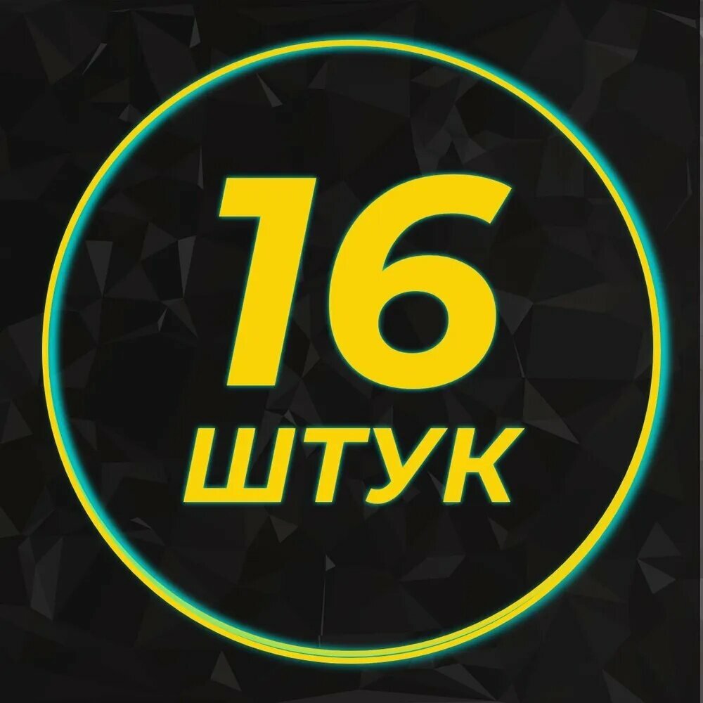 BRILON Петля мебельная