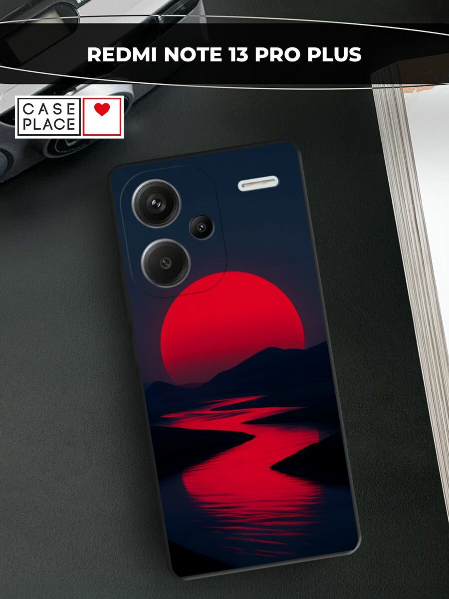 Черный матовый чехол на Xiaomi Redmi Note 13 Pro Plus / Сяоми Редми Нот 13 Про + с принтом Кровавая лунная дорога