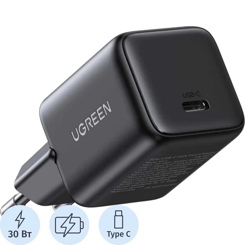 Сетевое зарядное устройство Ugreen X513 30 Вт (55531_)