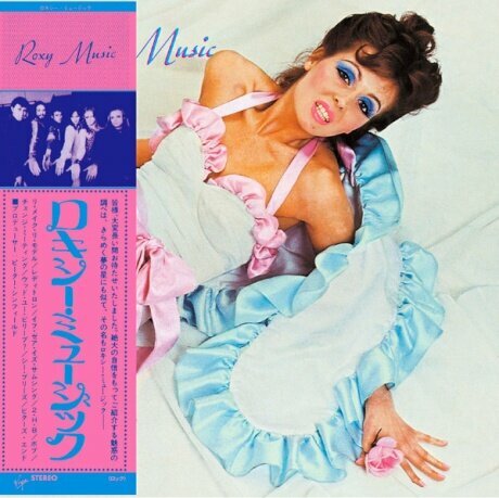 ROXY MUSIC Roxy Music