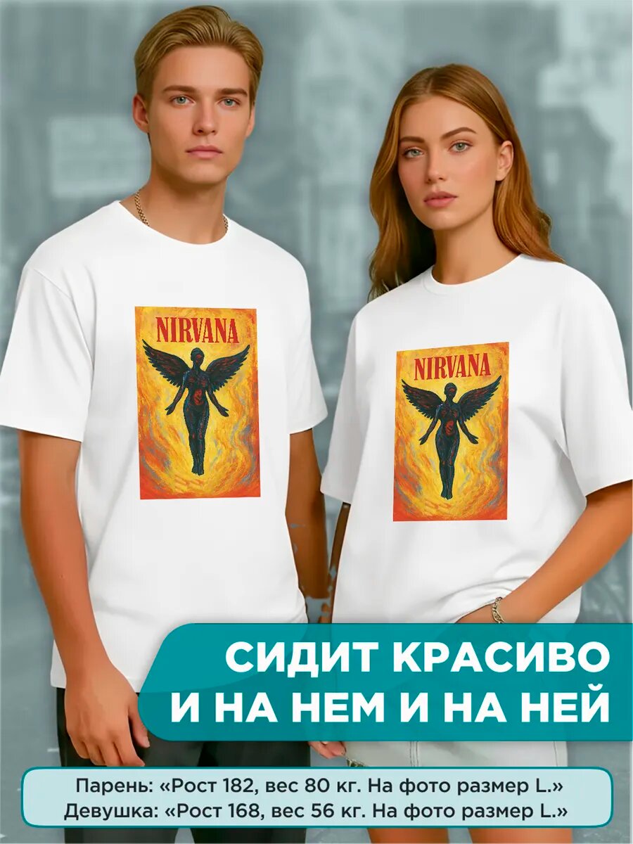 Футболка PRINTSHOT, 1 шт., размер XL, белый — фото 1