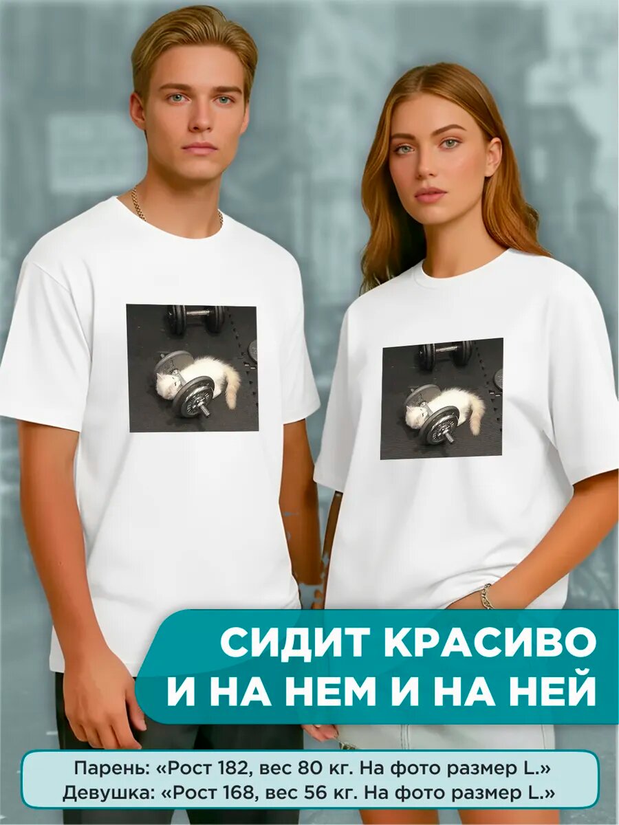 Футболка PRINTSHOT, 1 шт., размер 2XL, белый — фото 1