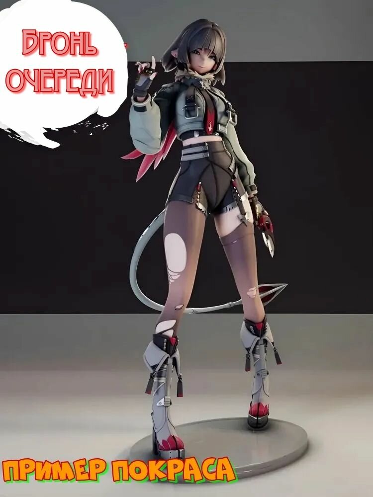 Сертификат на место в очереди на покрас фигурки Джейн Доу (Jane Doe) из Zenless Zone Zero, 25 см