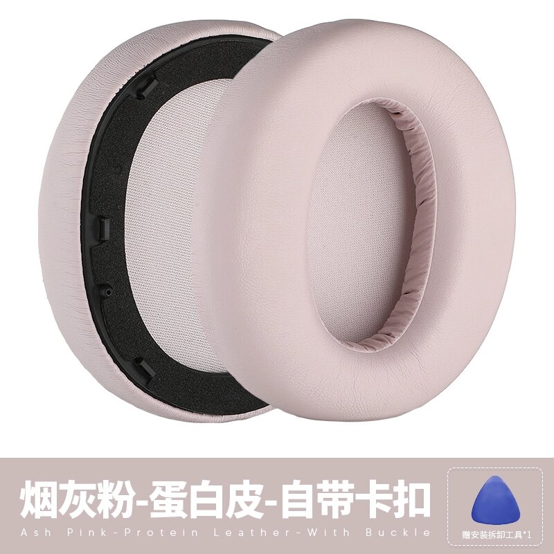 Подходит для Edifier W820NB, комплект наушников, аксессуары, наушники, сменная гарнитура, губчатая накладка,