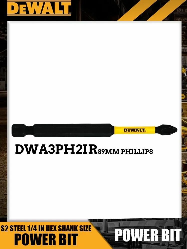 DEWALT DWA3PH2IRB Ударный бит