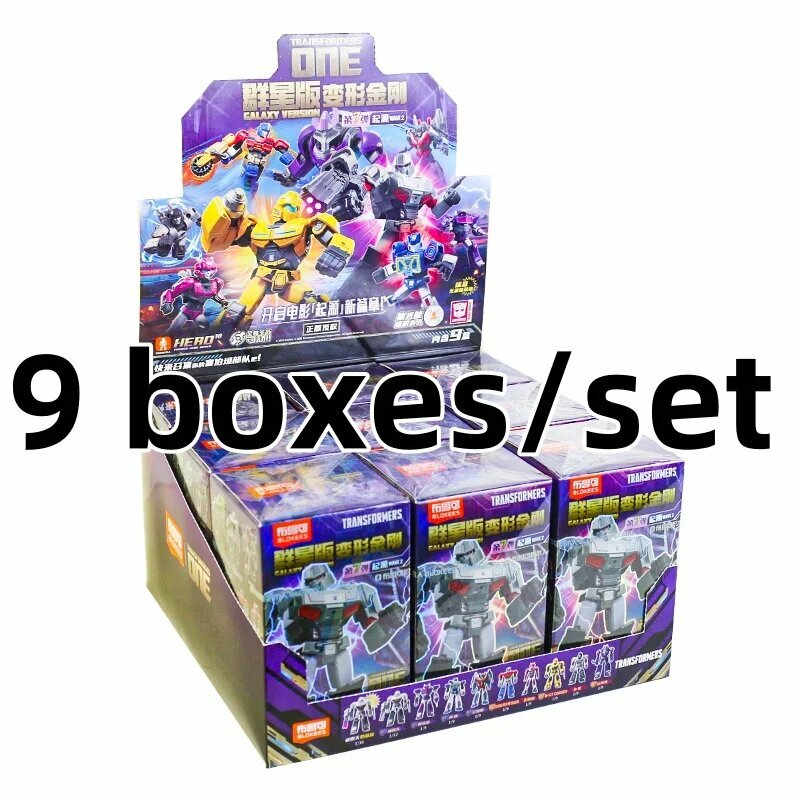 Трансформеры Hasbro ONE, набор 9 шт.