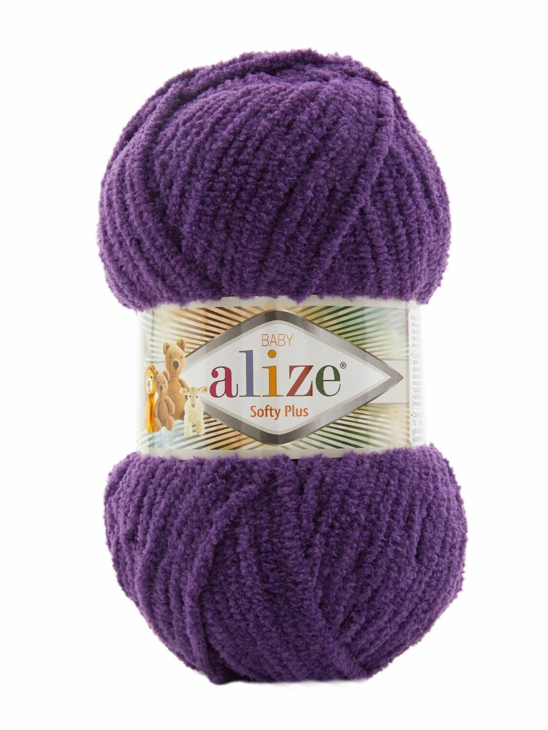 Пряжа ALIZE SOFTY PLUS (Ализе), фиолетовый - 44, 100% микрополиэстер, 5 мотков, 100 г, 120 м.