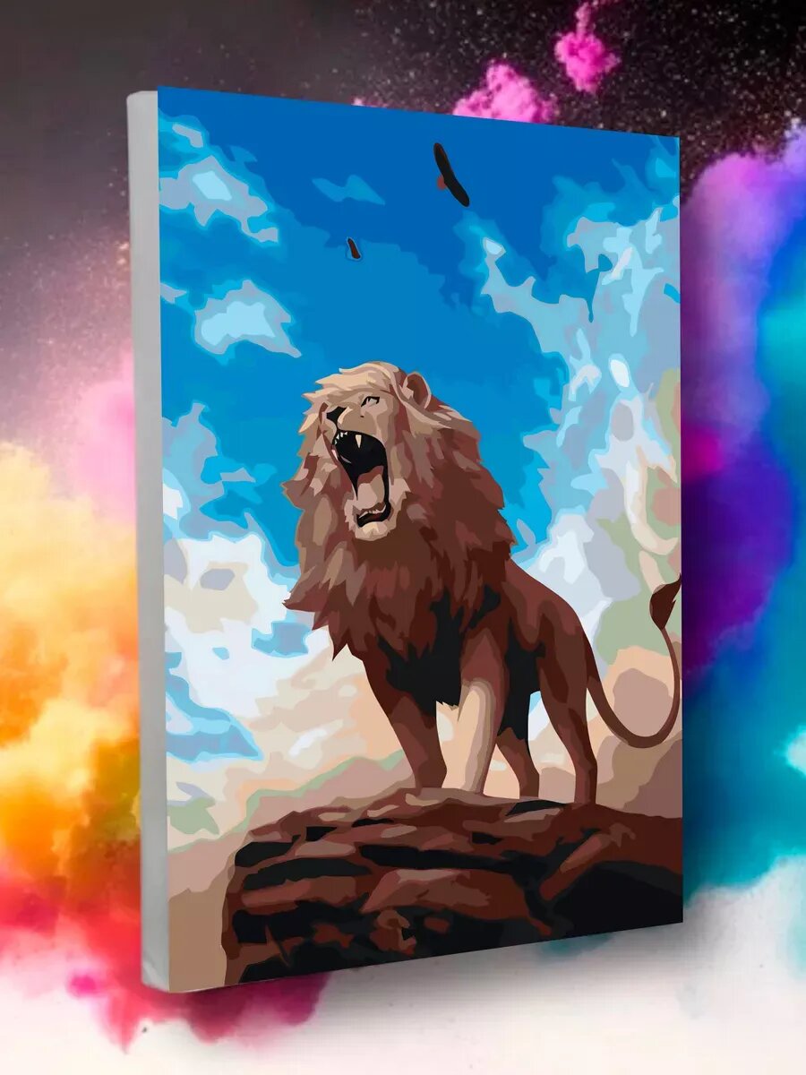 Картина по номерам Король-Лев