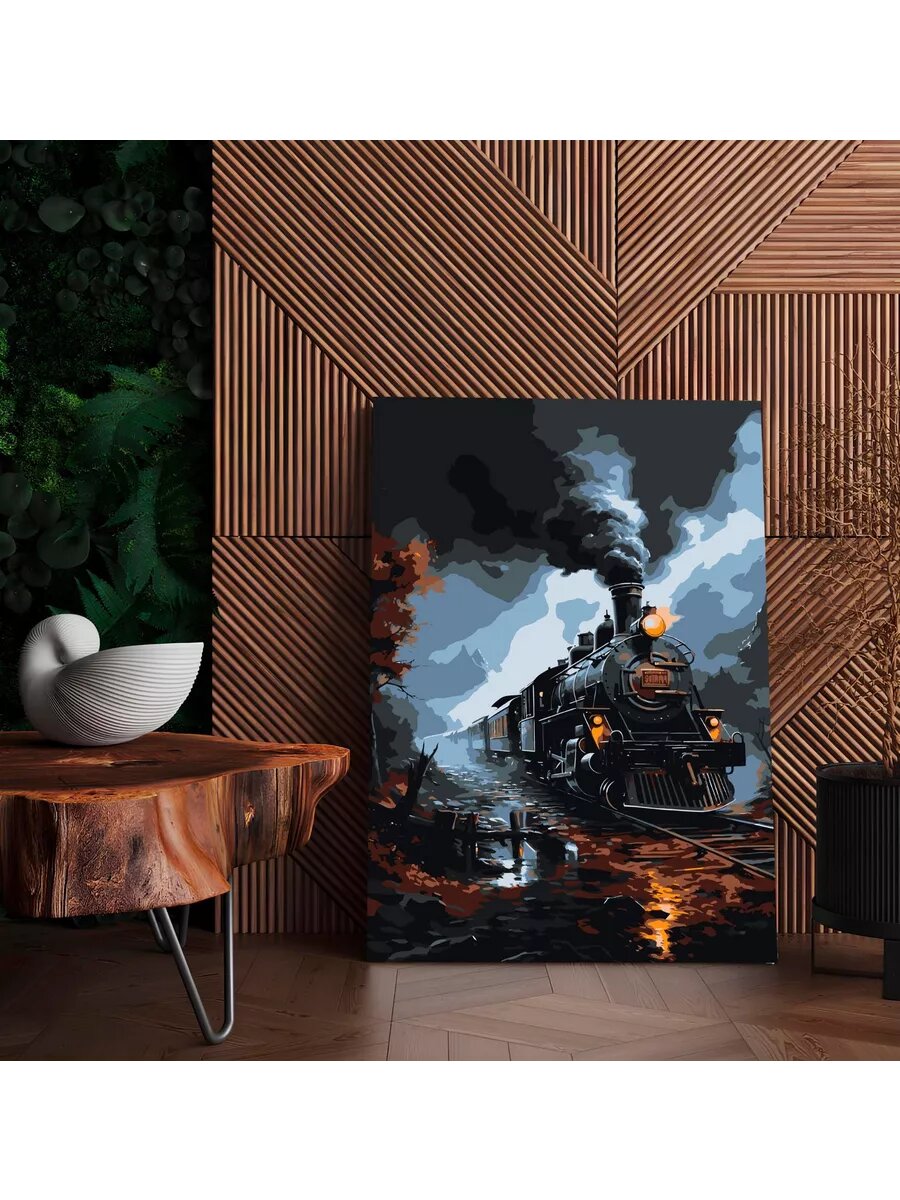 Картина по номерам Поезд