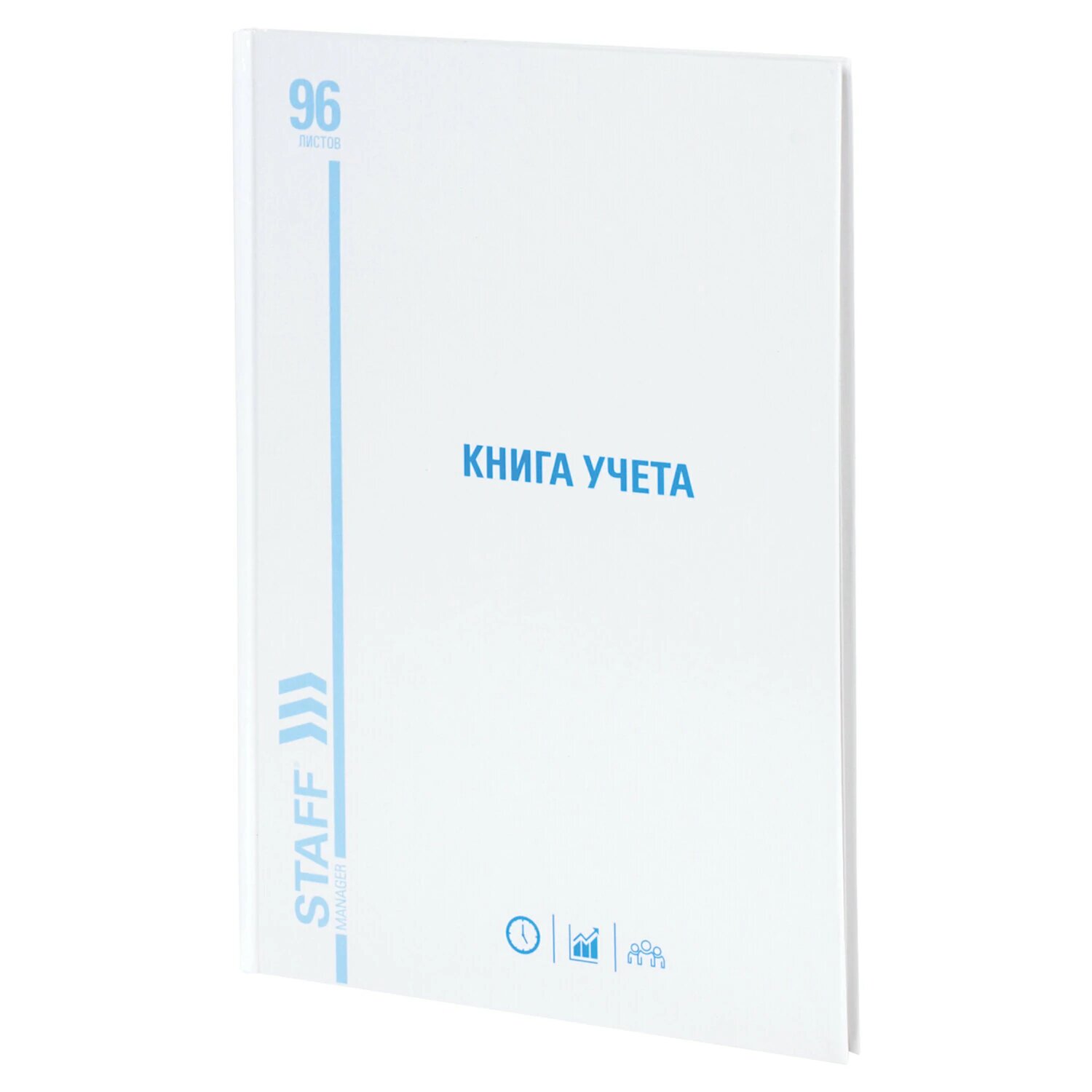 Книга учета 96 л, клетка, твердая, картон, глянцевая, типографский блок, А4 200290 мм, STAFF, 130220