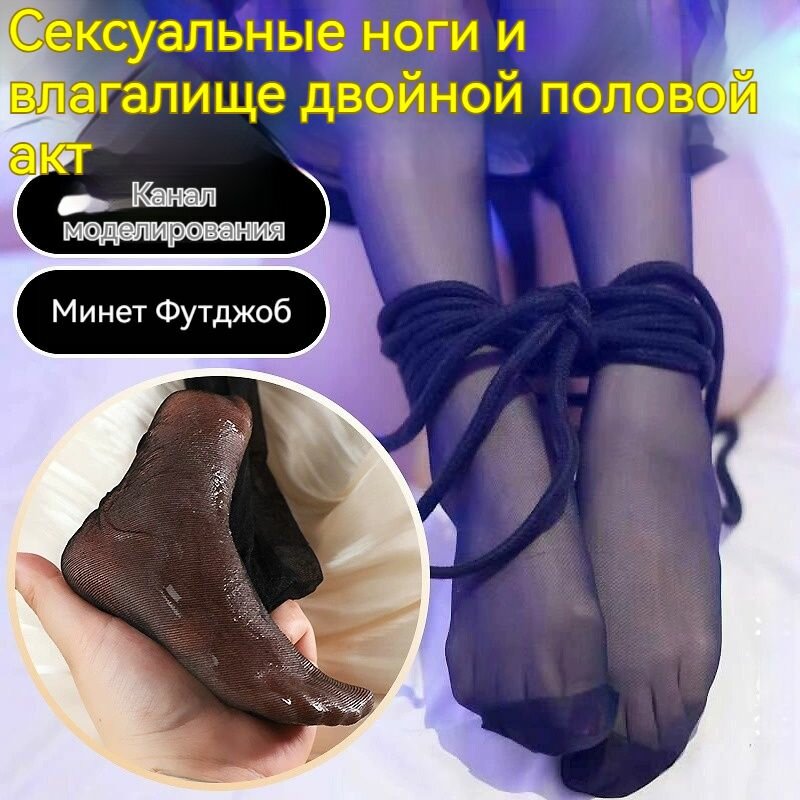 Устройство для мастурбации, для мужчин, имитирует оральный секс, футфетиш, мастурбация, белый, 126 мм*110 мм