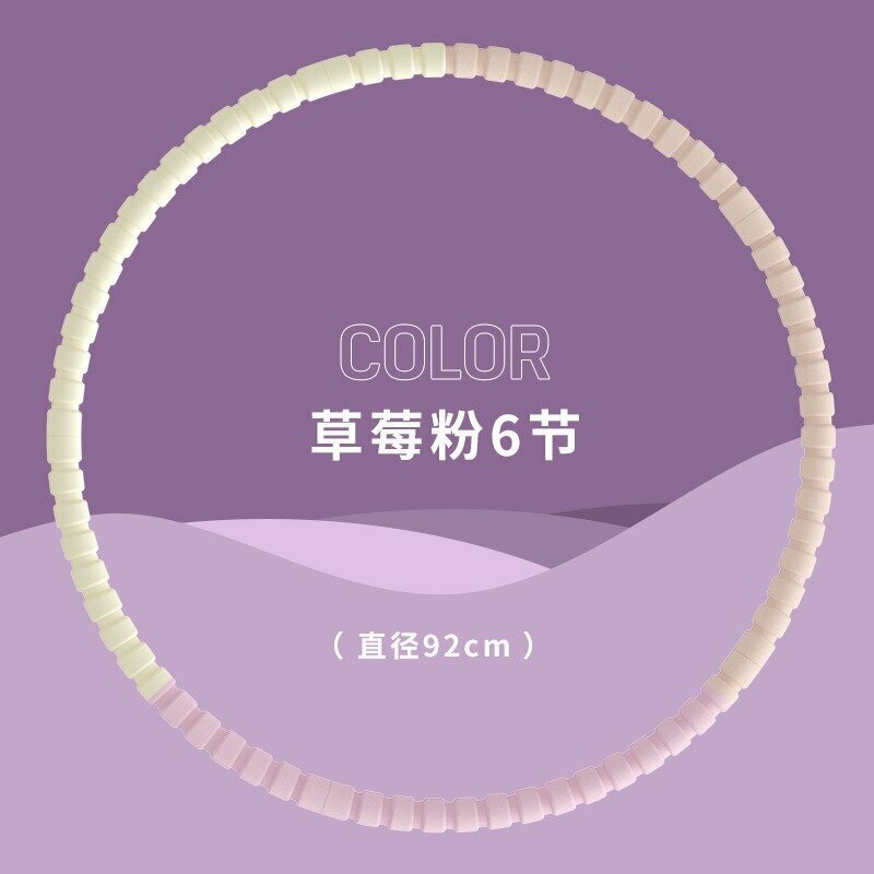 Хула-хуп для детей 3-12 лет, специальный для детского сада и учеников начальной школы, мягкий хула-хуп для малышей