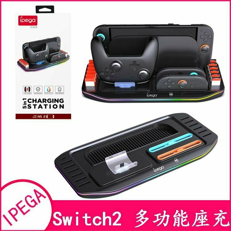 Подставка для зарядки Nintendo Switch 2 с поддержкой 2 контроллеров Joy-Con и 1 Pro-контроллера, 12 слотов для карт, RGB
