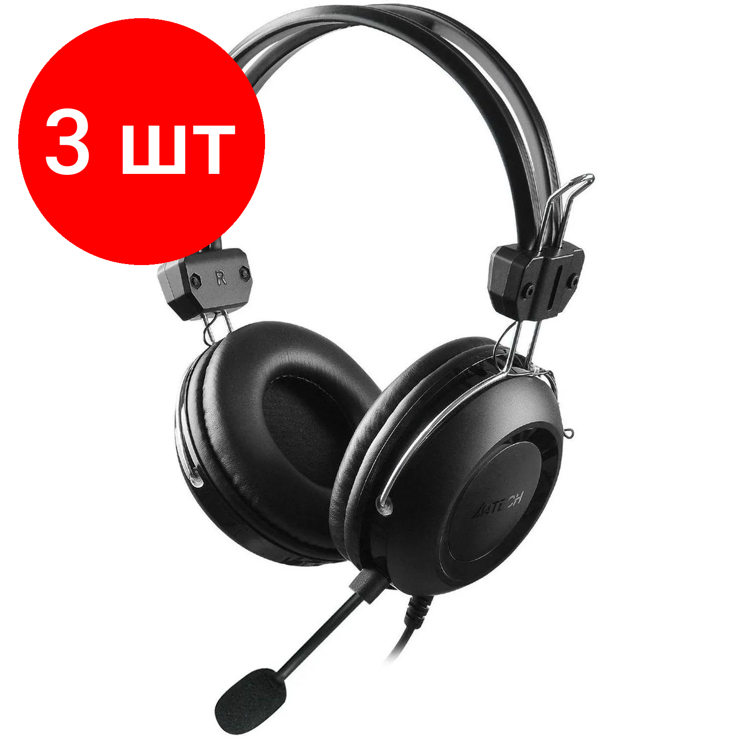 Комплект 3 штук, Наушники с микрофоном A4Tech черный 2м накладные USB оголовье (HU-35)