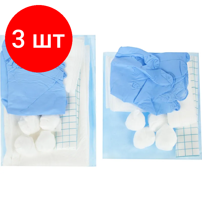 Комплект 3 упаковок, Набор стерильный для диализа, 2 части: отключение/подключение с перч-ми НФ