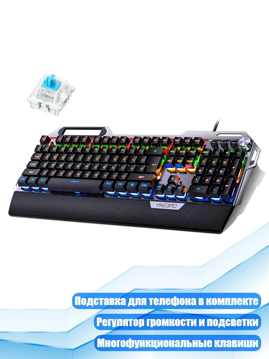 Игровая клавиатура 104 клавиш USB RGB алюминиевый сплав с подставкой для телефона и регулировкой громкости, Двусторонняя кнопка Z01