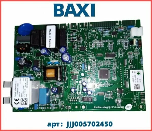 Плата управления для котлов Baxi Fourtech, Ecofour JJJ005702450