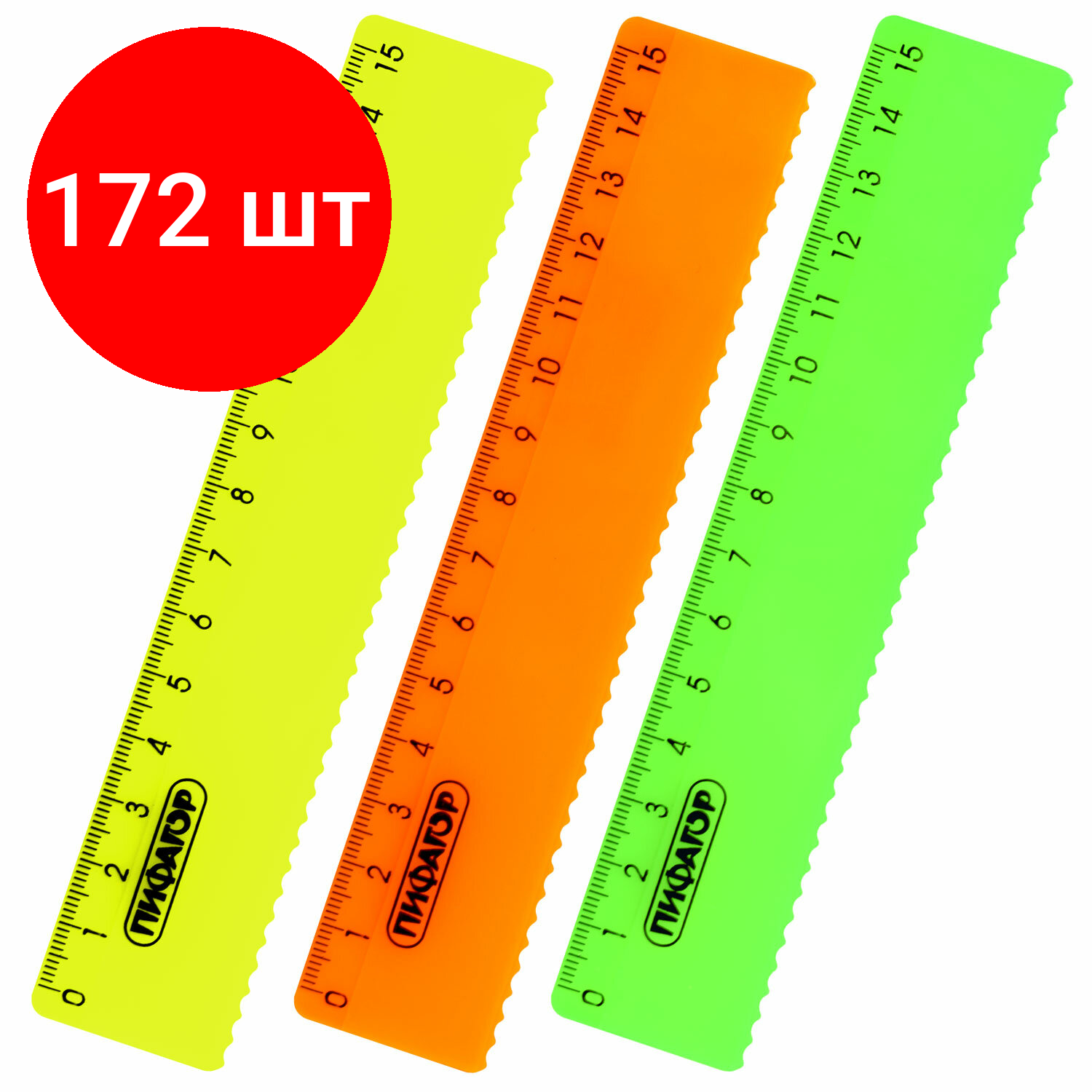 Комплект 172 шт, Линейка пластиковая 15 см, пифагор, неоновая, ассорти, с волнистым краем, 210614