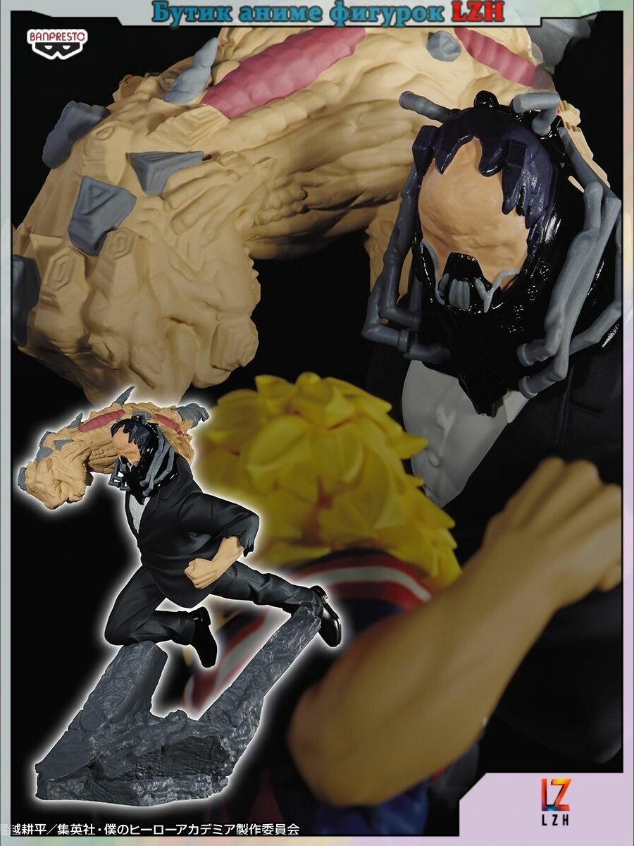 Аниме фигурка BANDAI BanprestoAge of Heroes All for one из "Моя геройская академия" 18cm