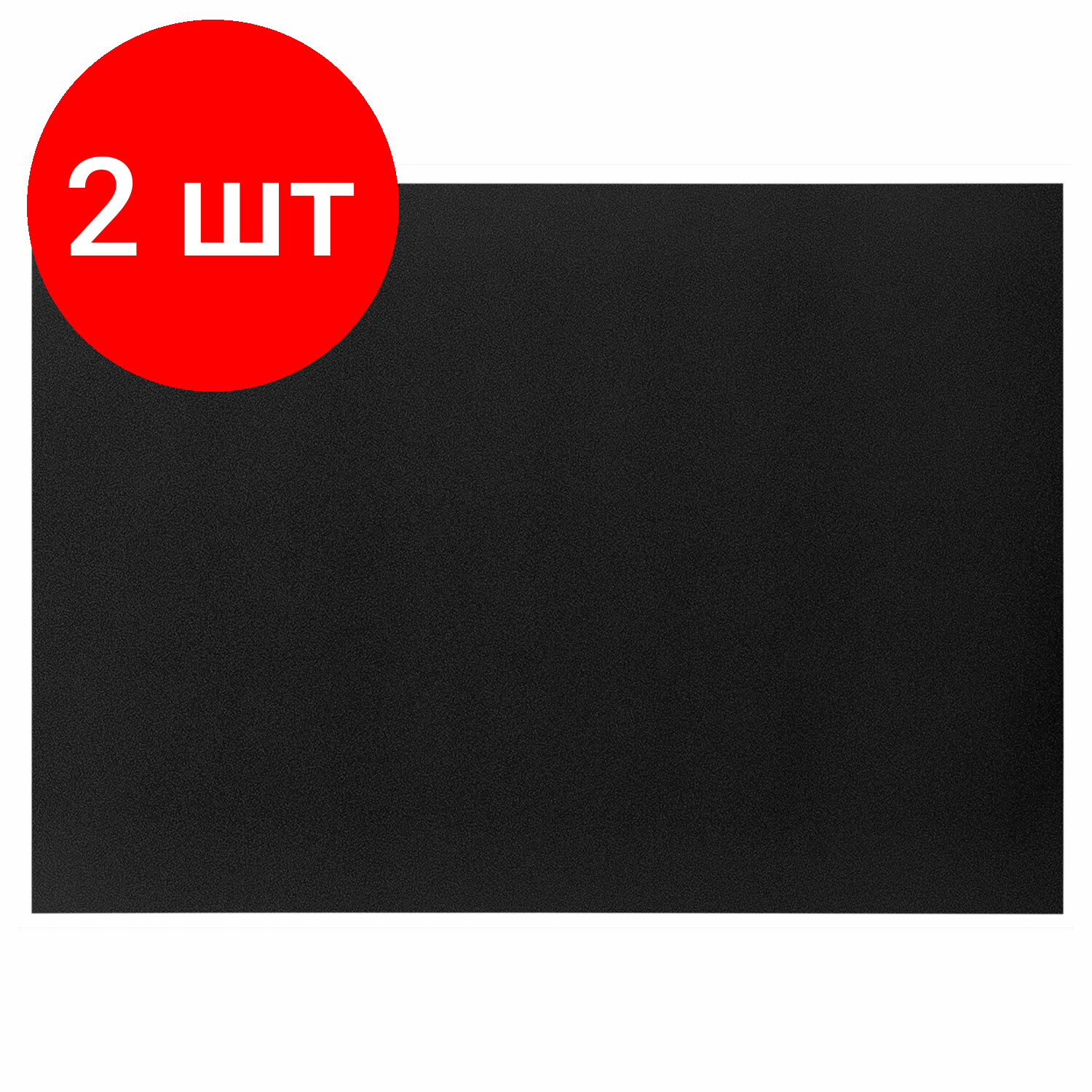 Комплект 2 шт, Доска меловая А4 (21x29.7 см), немагнитная, без рамки, ПВХ, черная, BRAUBERG, 238315