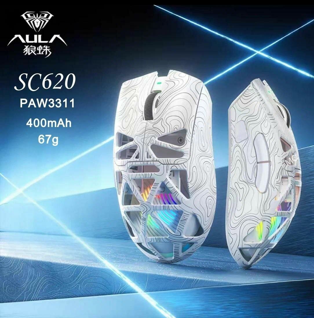 Беспроводная игровая мышь AULA SC620 с тремя режимами работы, PAW3311, белый контурный кабель