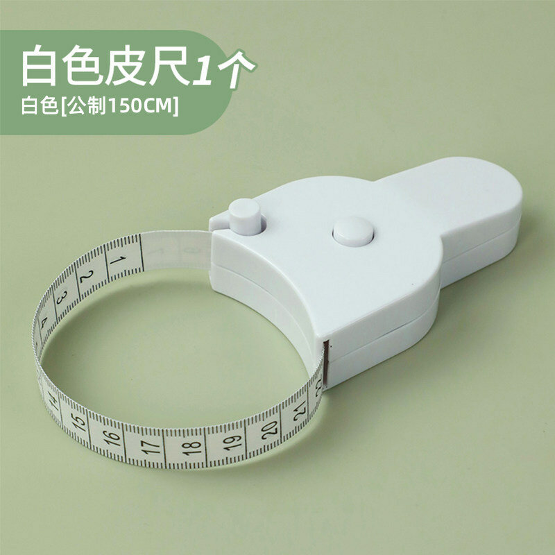 Трехсторонняя измерительная лента для домашнего использования, автоматическая точная измерительная лента для окружности талии, рук, ног и головы, мягкая измерительная лента