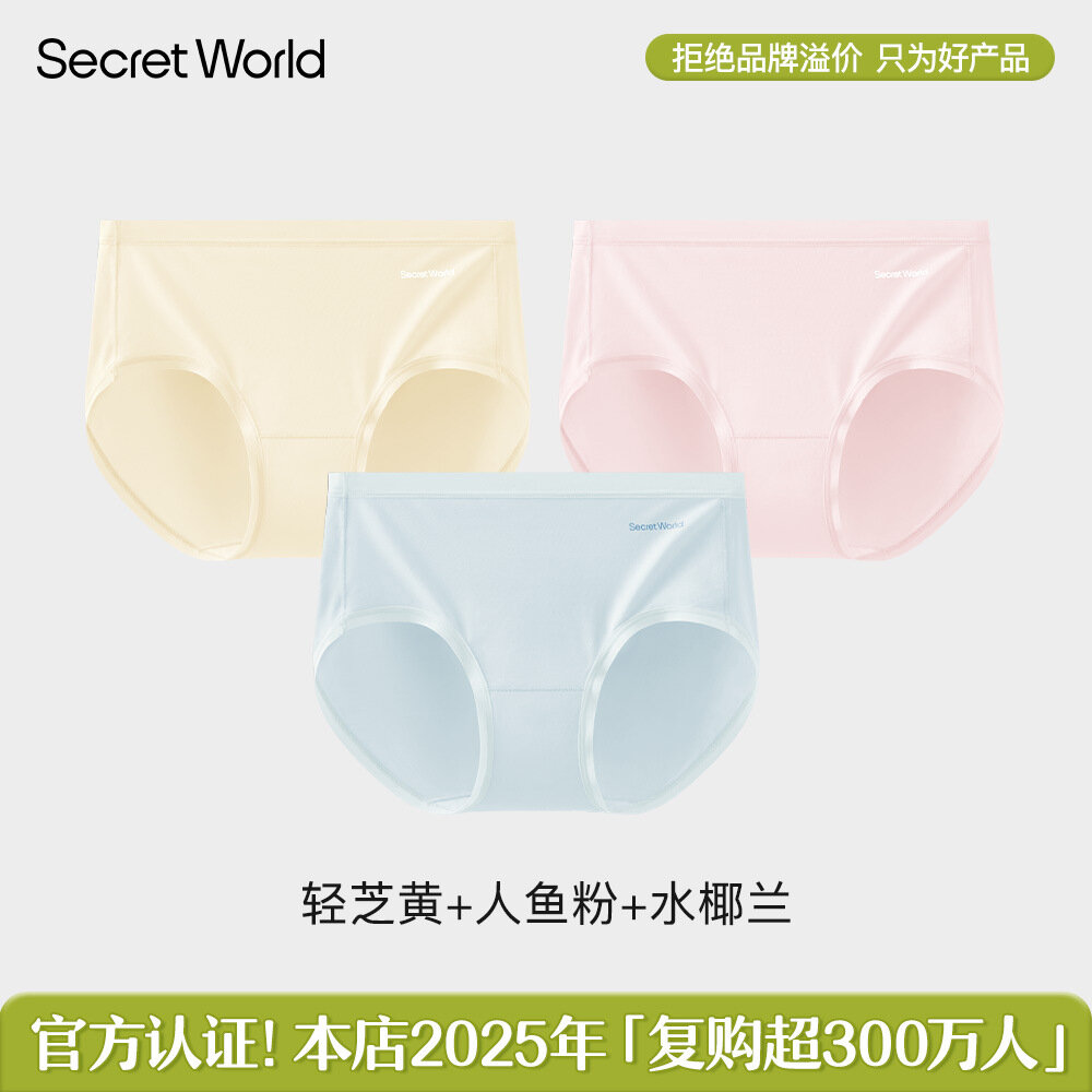 Женские трусики из тенсела и модала с удлиненным шагом, бесшовные, дышащие, средней посадки, новый стиль женских треугольных трусиков