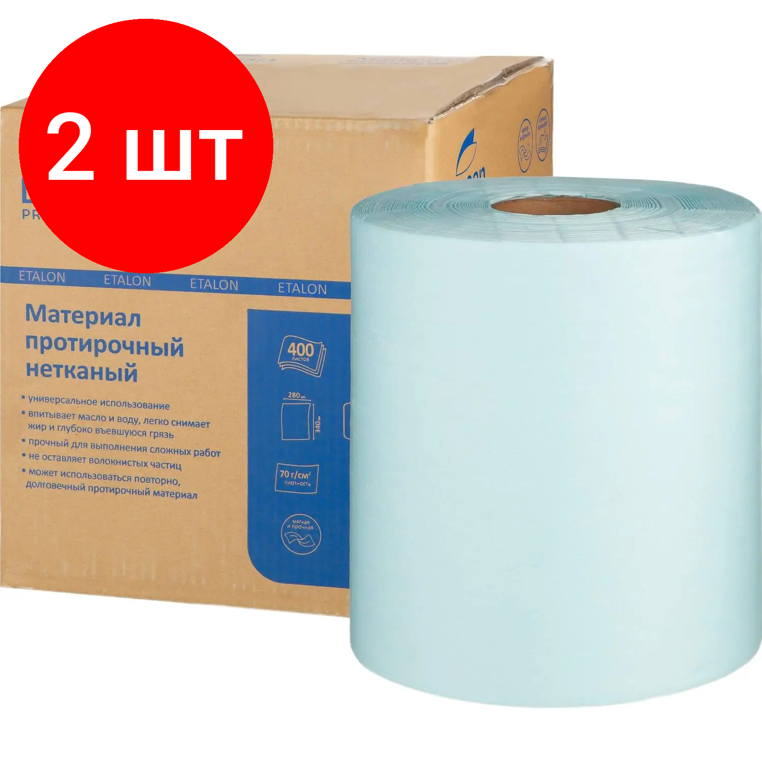 Комплект 2 штук, Материал протирочный нетканый Luscan Prof 70г 28х34см 400л/рул бирюзовый