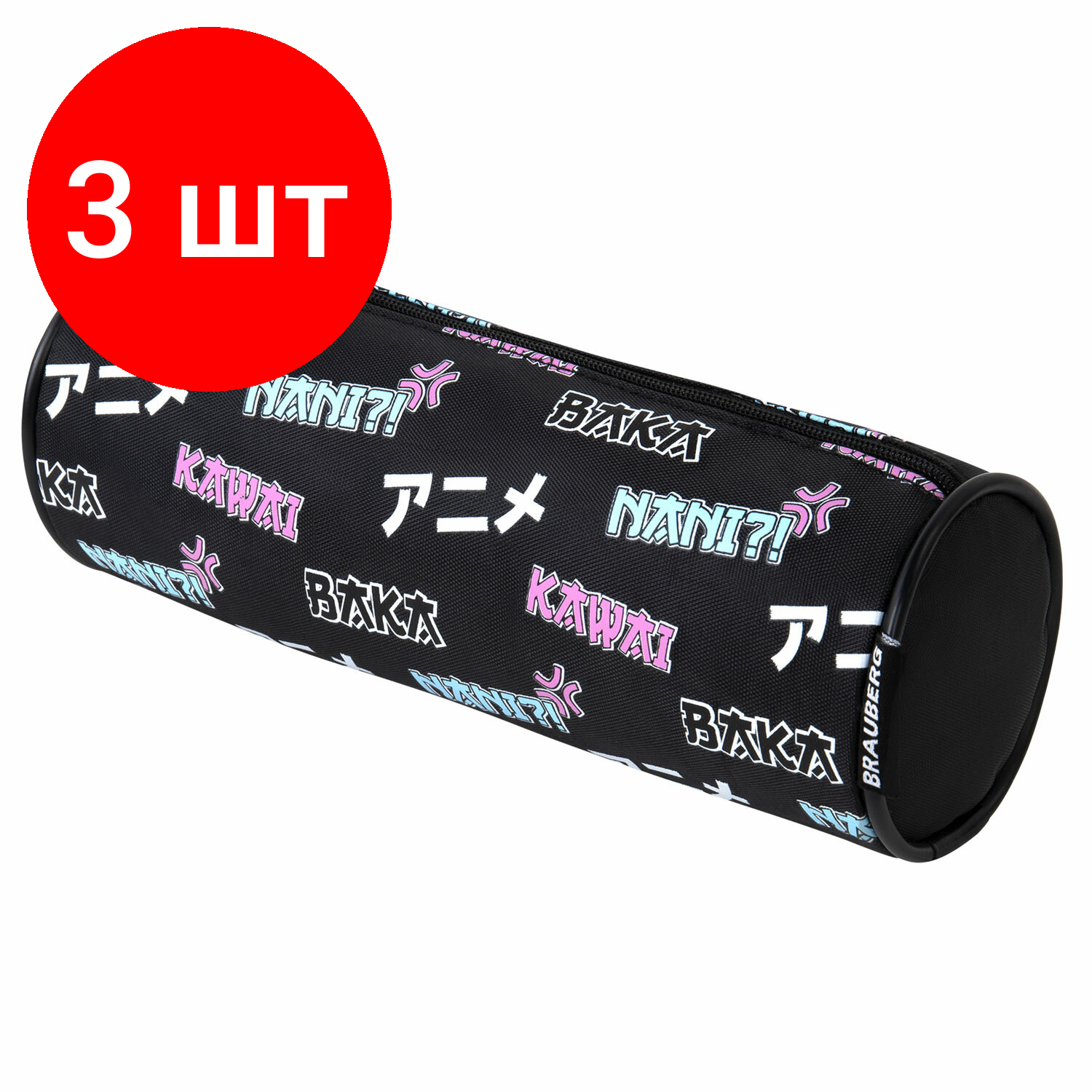 Комплект 3 шт, Пенал-косметичка BRAUBERG, Anime, черный, 20х7х7см, 272295