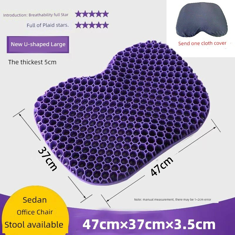 Гелевая подушка-соты, подушка для бедер, подушка для автомобильного сиденья, подушка для офисного кресла, подушка для