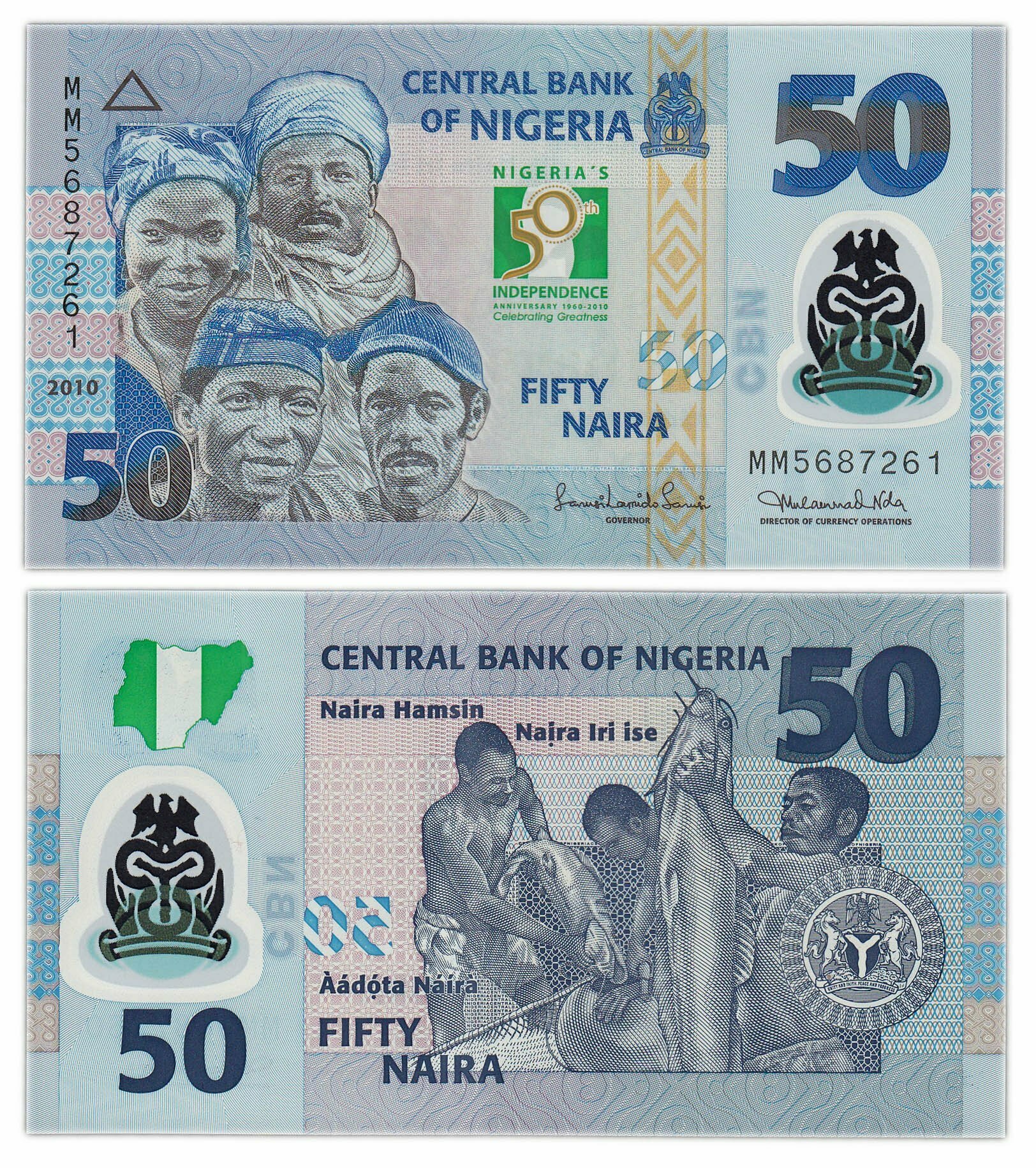 Нигерия 50 найра 2010 год Pick 37
