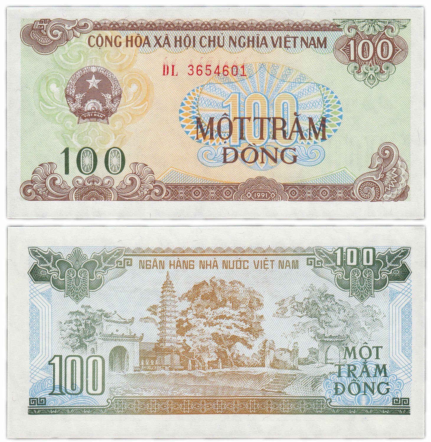 Вьетнам 100 донг 1991 "Храм, пагода" малые литеры Pick 105a