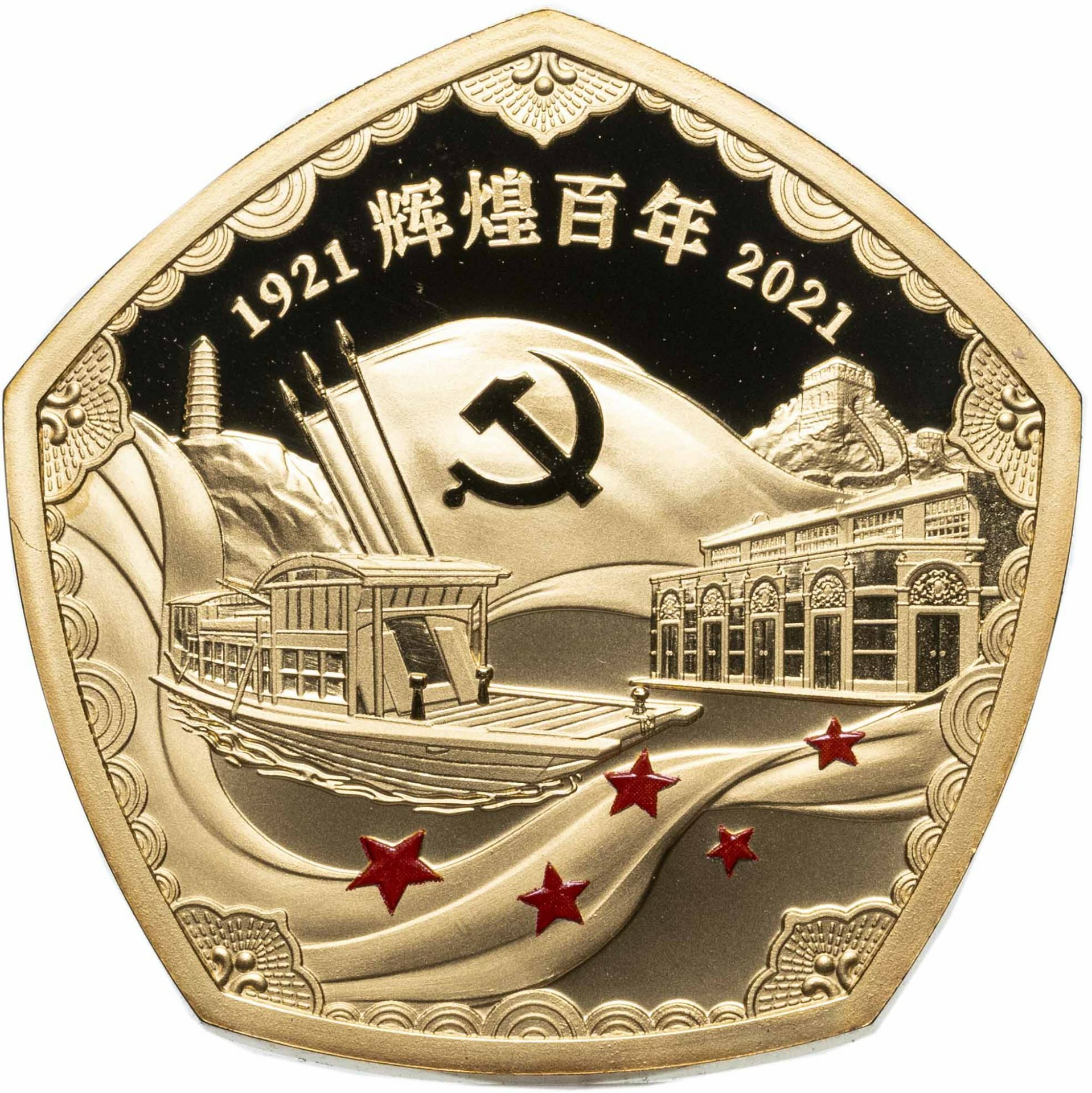 Того 100 франков CFA 2021 "100 лет Коммунистической Партии Китая", Другой, в сохранности Proof