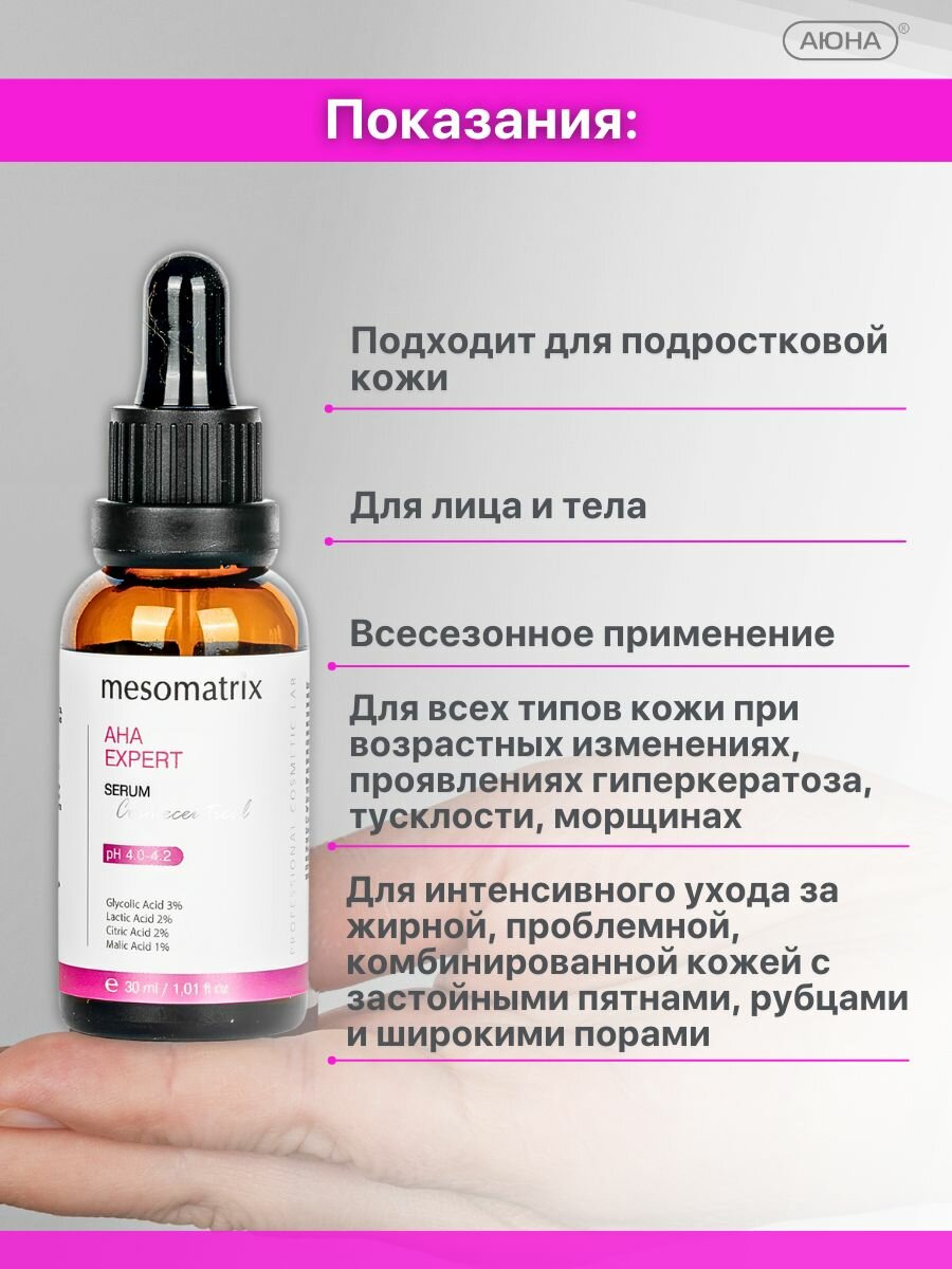 Распродажа — фото 1