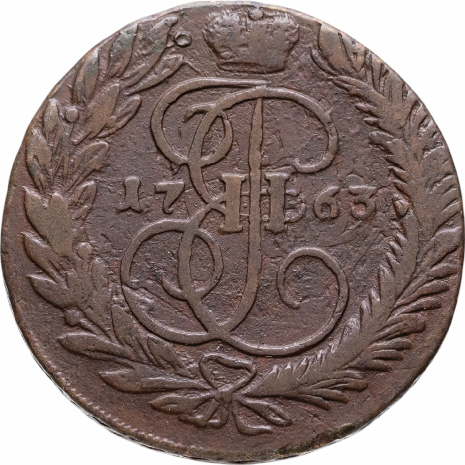 2 копейки 1763 ММ, Медь, в сохранности VF-XF