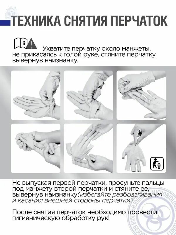 Прочные латексные перчатки DERMAGRIP HIGH RISK, 25 пар, для уборки и сада