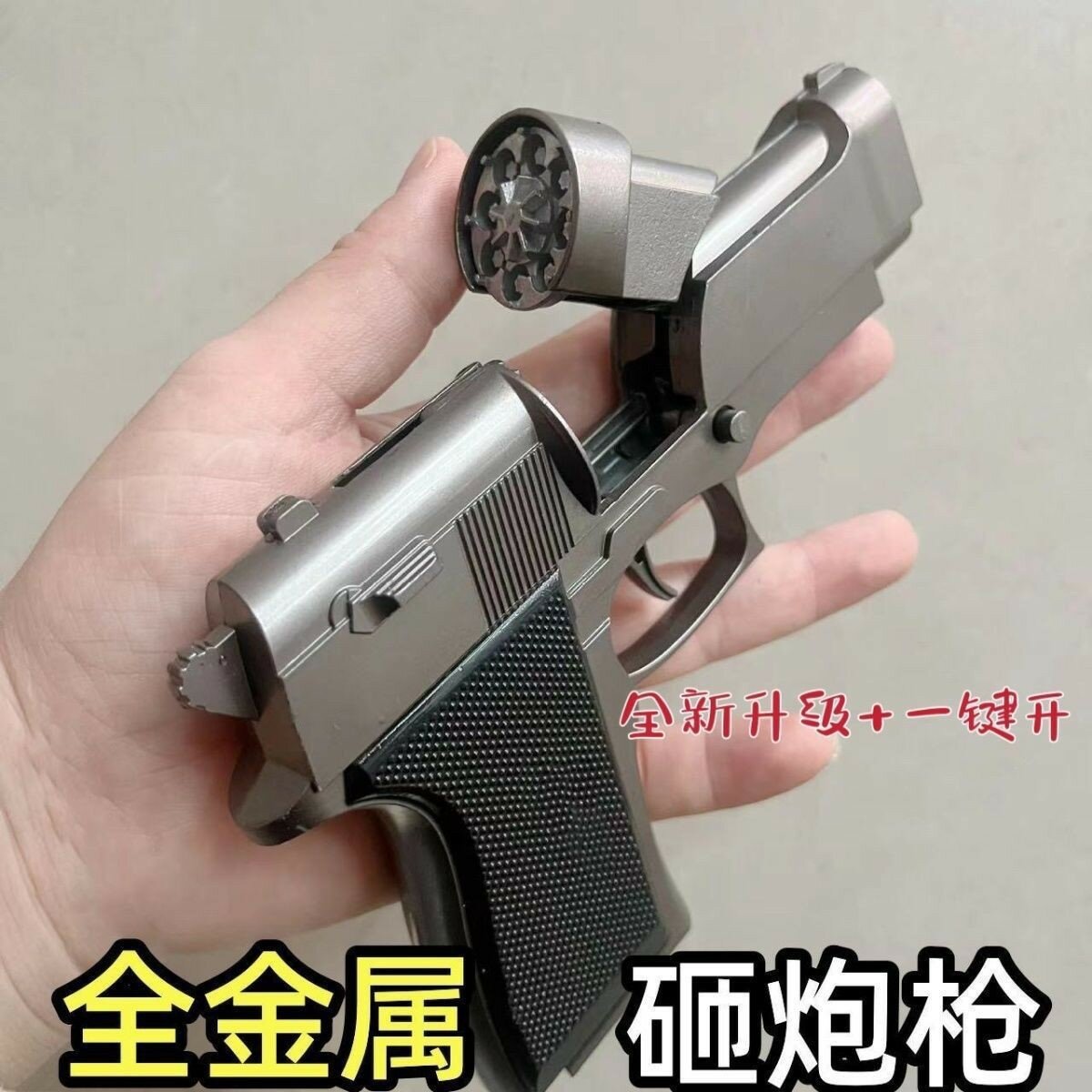 Новая классическая ностальгическая игрушечная ружье Desert Eagle для детей, револьвер, русская волчок 1: