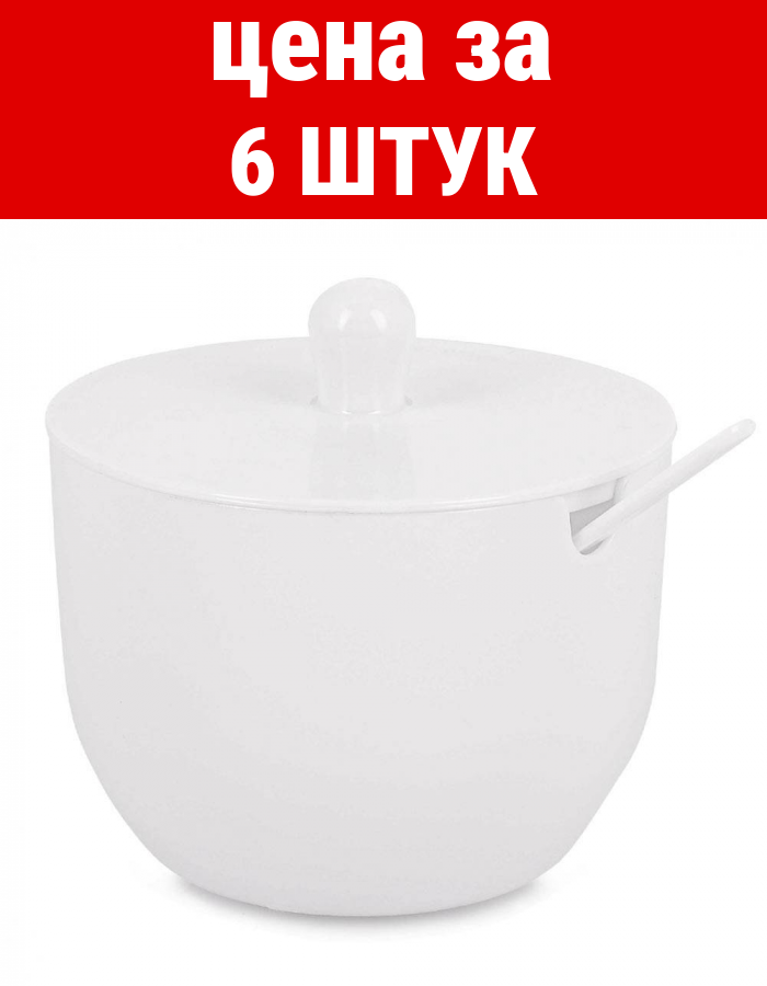 Комплект 6 шт, Сахарница с ложкой 0.39л Джелли (белый)