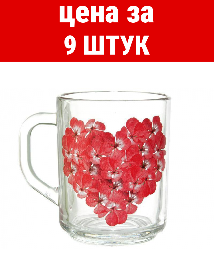 Комплект 9 шт, Кружка "Green tea" Цветочное сердце 200мл
