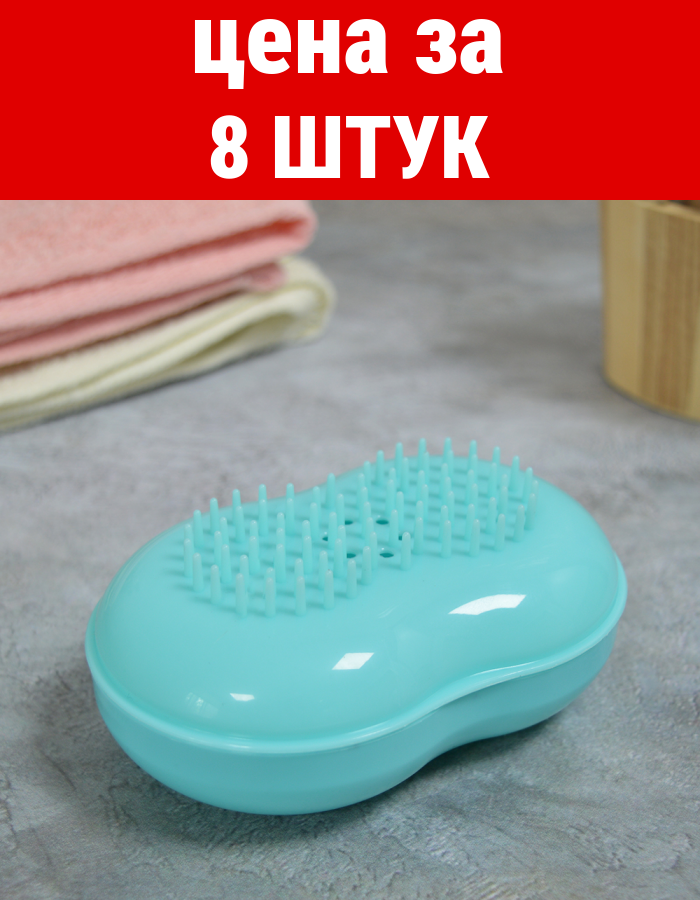 Комплект 8 шт, Мыльница "Вояж" с щеткой