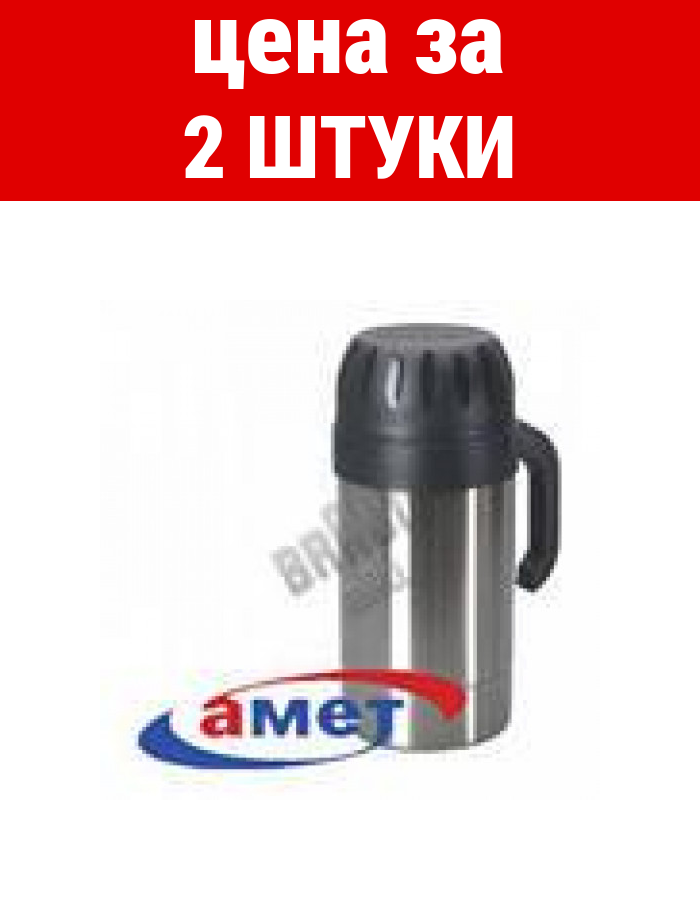Комплект 2 шт, термос нерж 2.5Л УЗ/Г родник АША