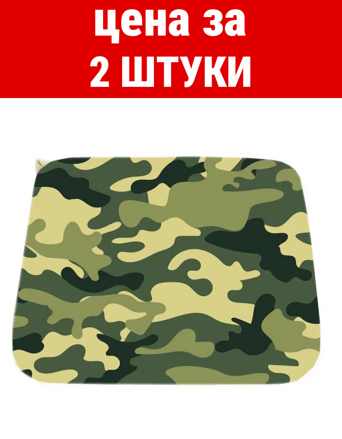 Комплект 2 шт, коврик для сауны "камуфляж" печать 40*50 "бацькина баня"