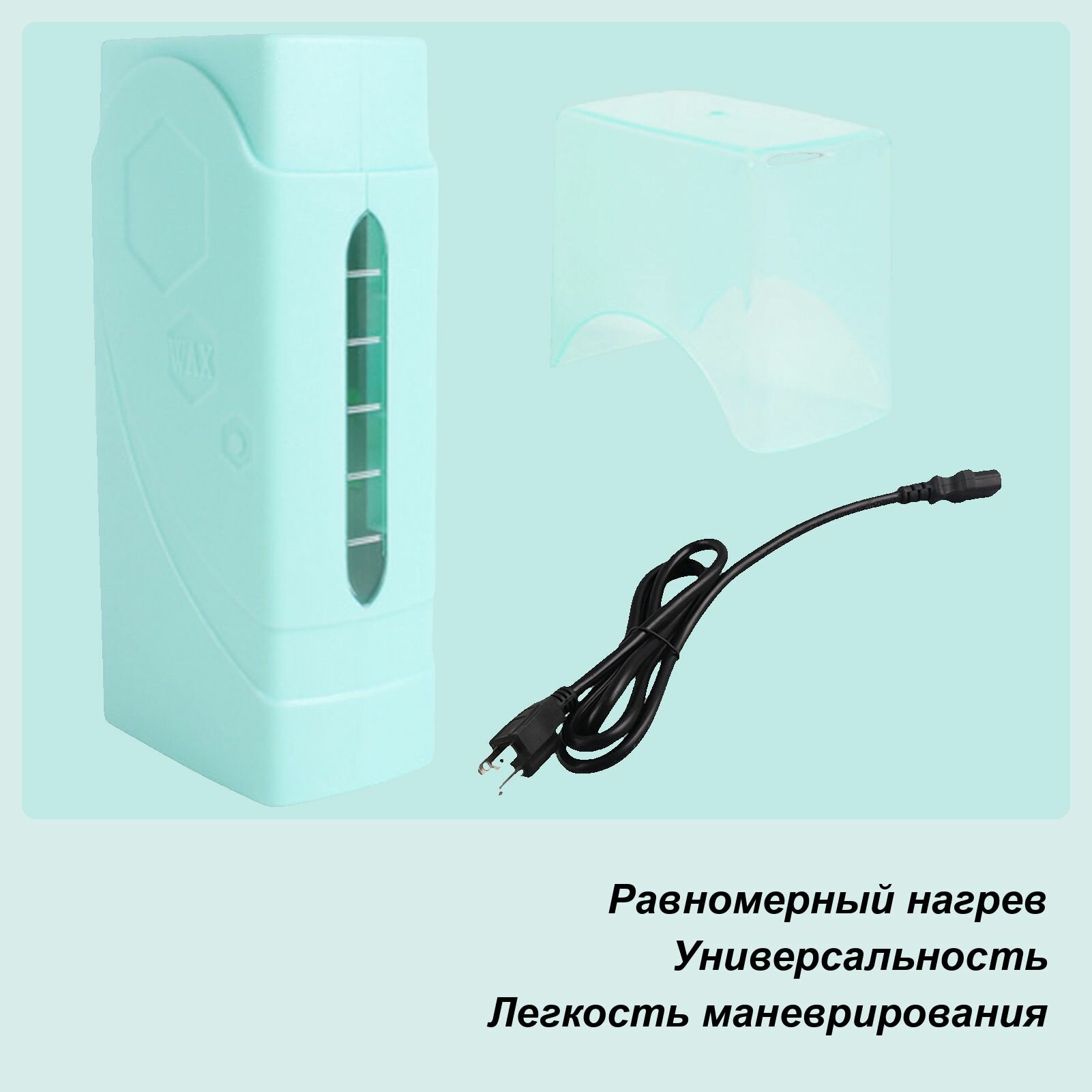 Многофункциональная машина для нанесения воска Машина для нанесения твердого воска , Эпилятор лазерный