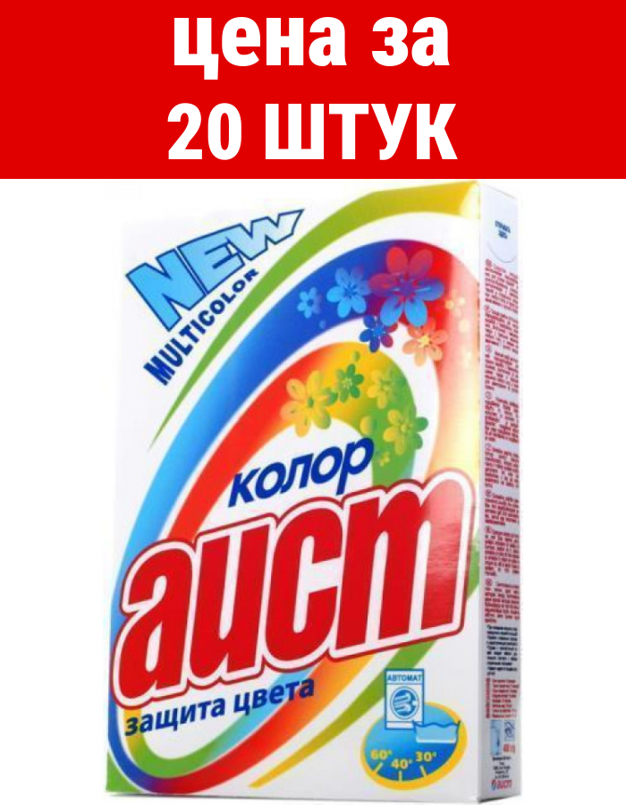 Комплект 20 шт, СМС аист колор 400ГР аист