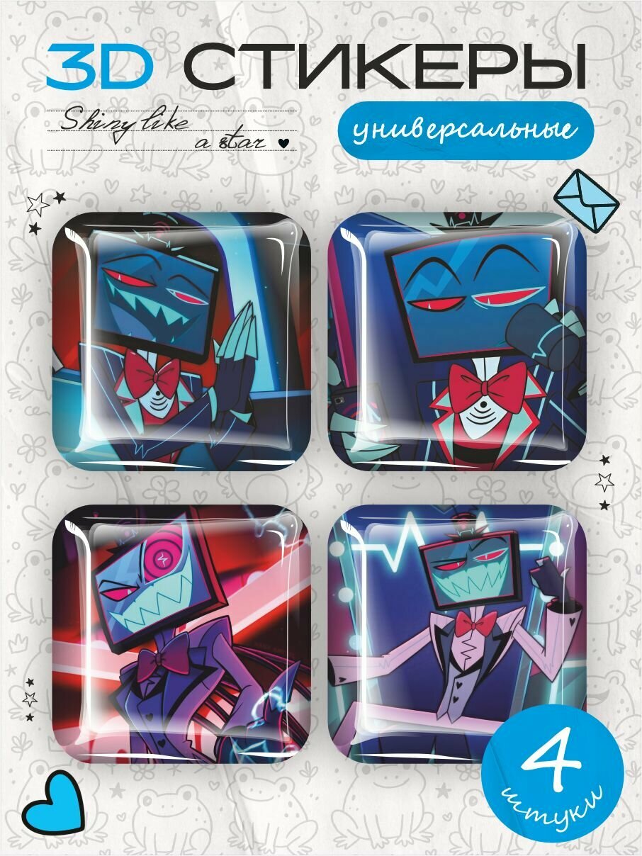 3D стикеры объемные наклейки Отель Хазбин Вокс