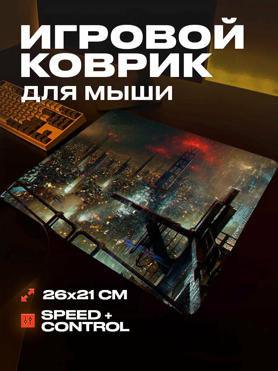 Коврик для мыши игровой Deus ex 26x21 см ProSleeves