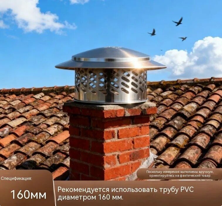 KNOW EASY-Зонт из нержавеющей стали f160 мм, универсальный, Воздухозаборник для зонта