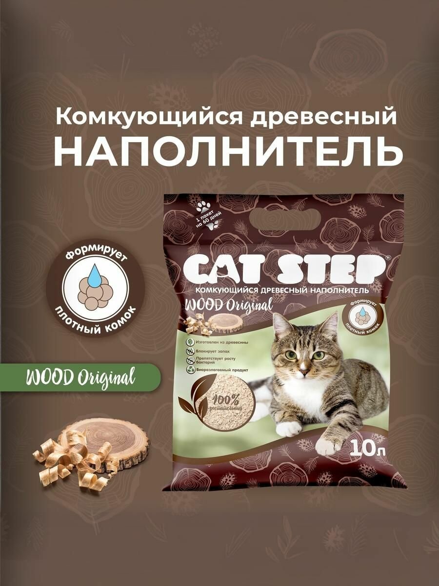 Наполнитель